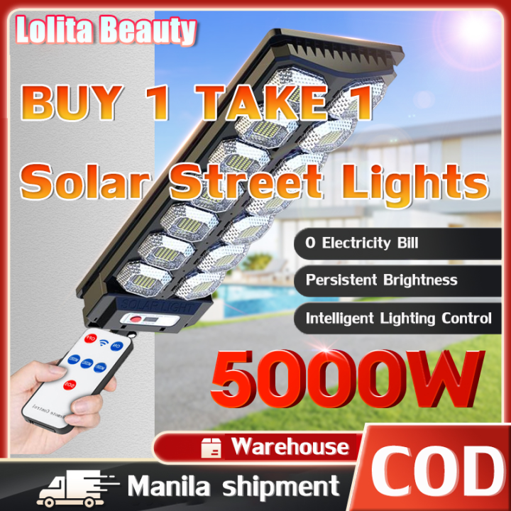 IP67 Solar Street Light Automatic sensing outdoor lighting street light ...