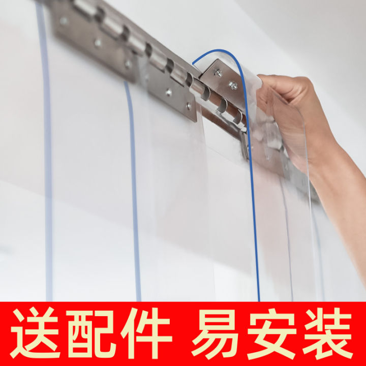 Air Conditioner Soft Door Curtain Transparent PVC Plastic Windshield ...