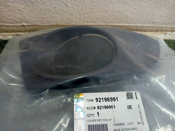 92196991 ฝาครอบไฟตัดหมอกไม่มีรูไฟ R Chevrolet Optra | Lazada.co.th