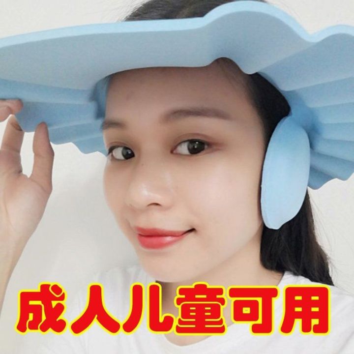 Shampoo Cap Adults and Elderly Water Retaining Waterproof Bath Prevent Eyes from Entering Water Large Size Non Wet Face Handy Gadget Ear Protection Eye Protection Lazada Lazada PH
