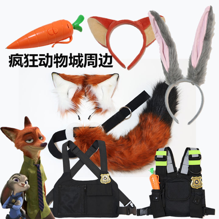 Zootopia Peripheral Dress up Accessories Cos Judy Hopps Nick Fox Same ...