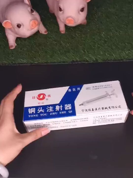 5-100ml Heavy Duty Fiber Glass Syringe for Pig Goat Veterinary Plastic ...