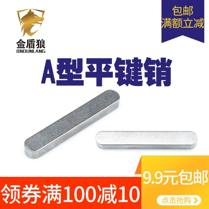 Flat Key Pin Type a Flat Key Keyway Pin Motor Pin Shaft Gear Card Pin ...