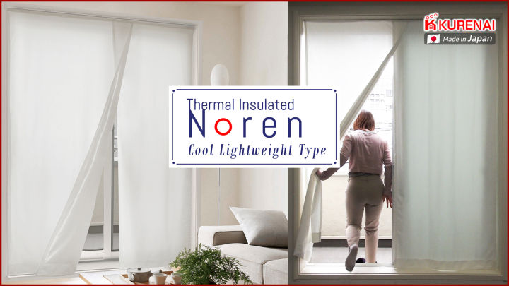 KURENAI (Custom-made) Made in Japan, Easy stick-on "Thermal Insulated ...