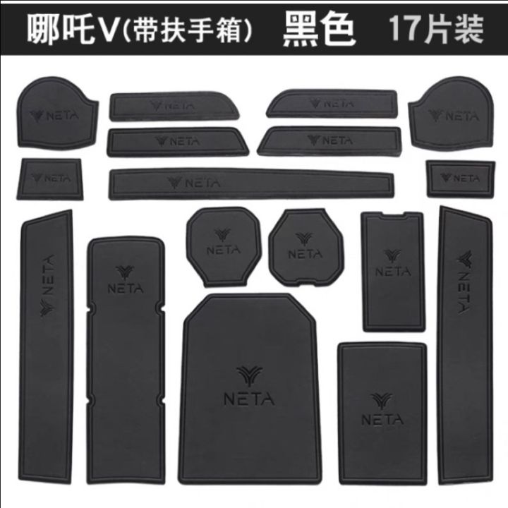 แผ่นยางรองคอนโซลหน้า NETA V 2022 แผ่นยางรองหลุมรถยนต์ NETAV | Lazada.co.th
