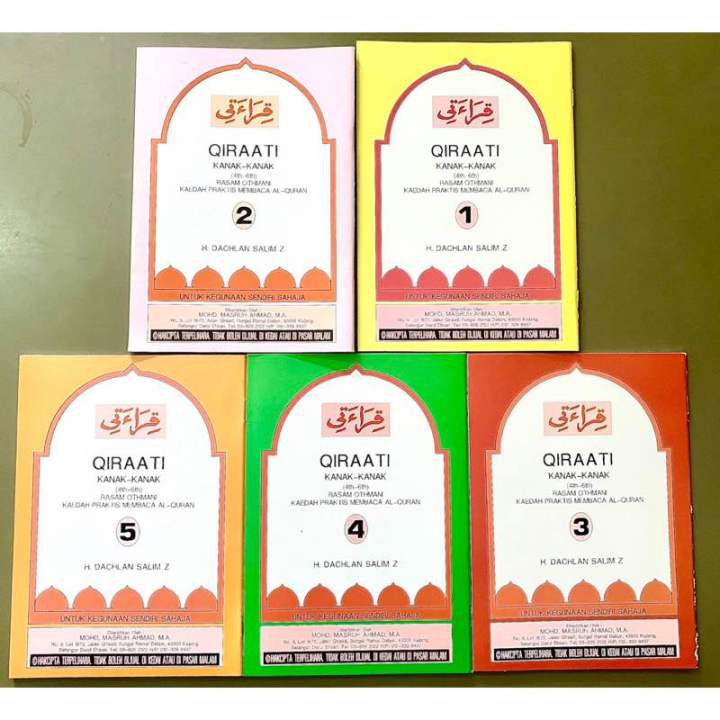 Qiraati 1-5. หนังสือฝึกอ่านอัลกรุอ่าน | Lazada.co.th