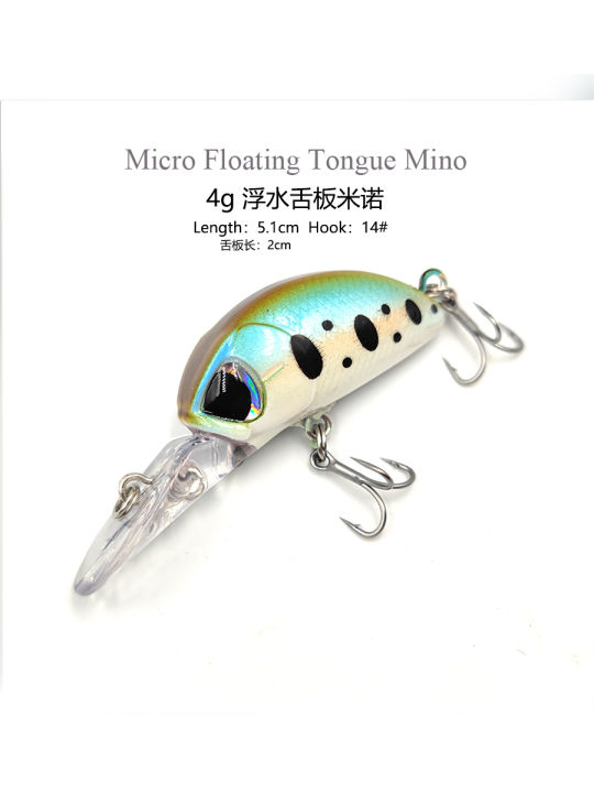 ปลอมล่อปลากลางน้ำ 4G Rocking Fat Boy Micro Lure Freshwater Stream Bass ...