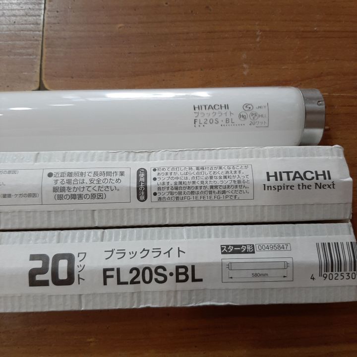Hitachi Perkunas 20W 580mm FL20S BL Black Fluorescent tube Black Light tube for insect killer ...