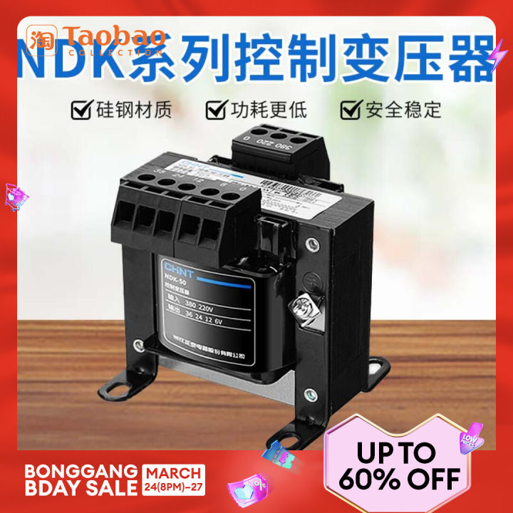 Chint Control Transformer NDK(BK)-50 100 150 200 500va Input and Output 380V to 220V | Lazada PH