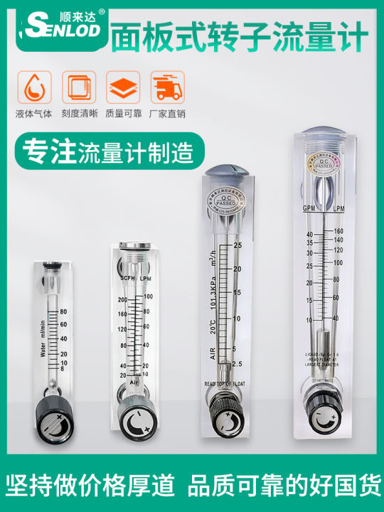 Panel Mounted Rotating Rotor Flow Meter Organic Glass Float for Liquid ...