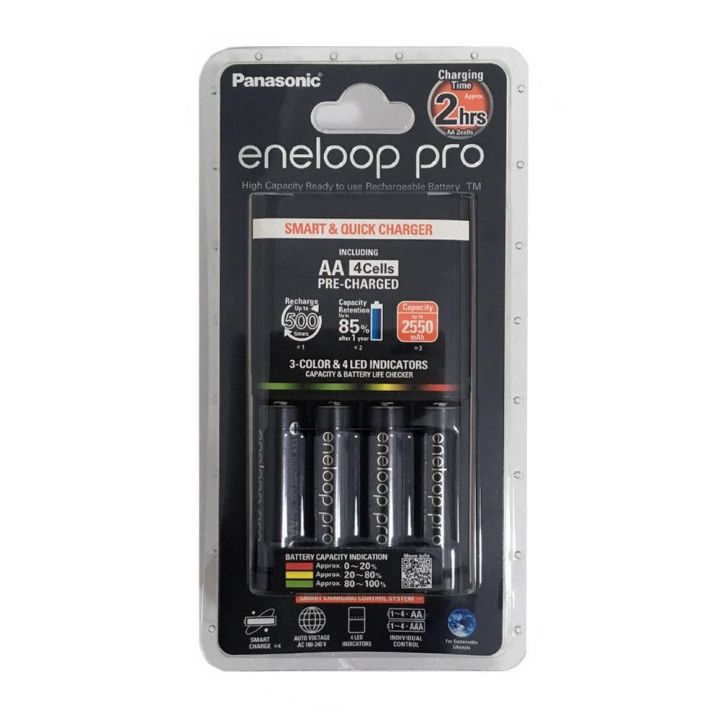 Panasonic Eneloop Pro 2hrs Smart And Quick Charger With Aa ×4
