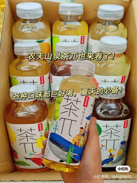 Chapai NONGFU SPRING 500ml Fruit Tea【500ml】农夫山泉茶兀果茶 系列 茶π 茶派 多种口味 500ml ...