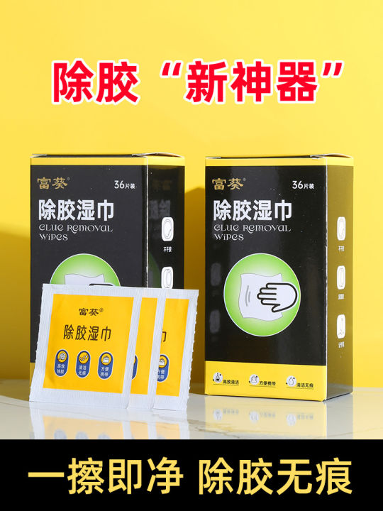 Powerful Sticker Remover Wet Wipes for Car Windshield Glass Multi ...