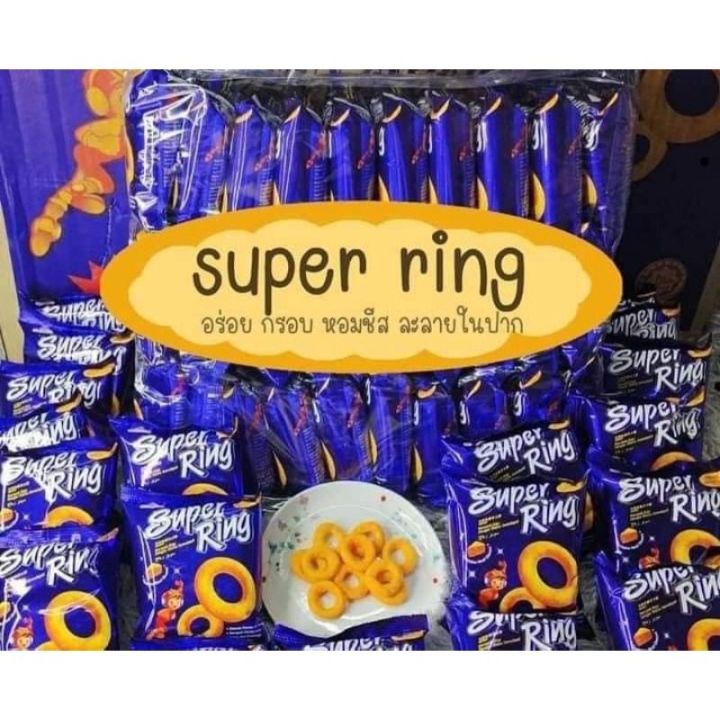 Super Ring Cheese ซุปเปอร์ริง ยกแพ็คสุดคุ้ม 14g*30ห่อ | Lazada.co.th