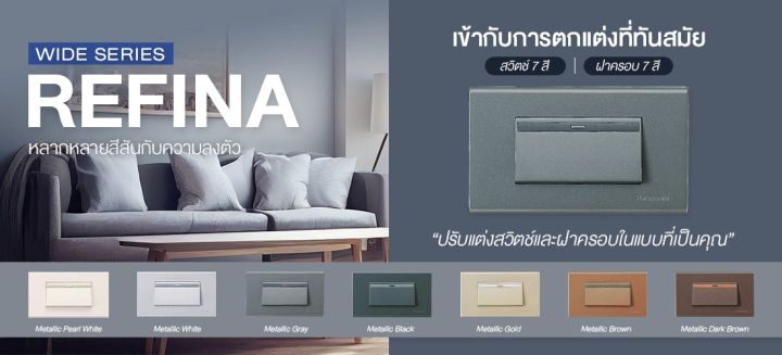 Panasonic เต้ารับคู่ มีกราวด์ มีม่านนิรภัย พร้อมสวิตช์ควบคุม WEGP 1282 ...