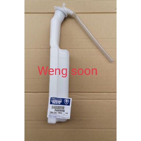 Proton Gen2/persona/Waja/BLM/FLX/Exora/Iriz Radiotor spare tank ...
