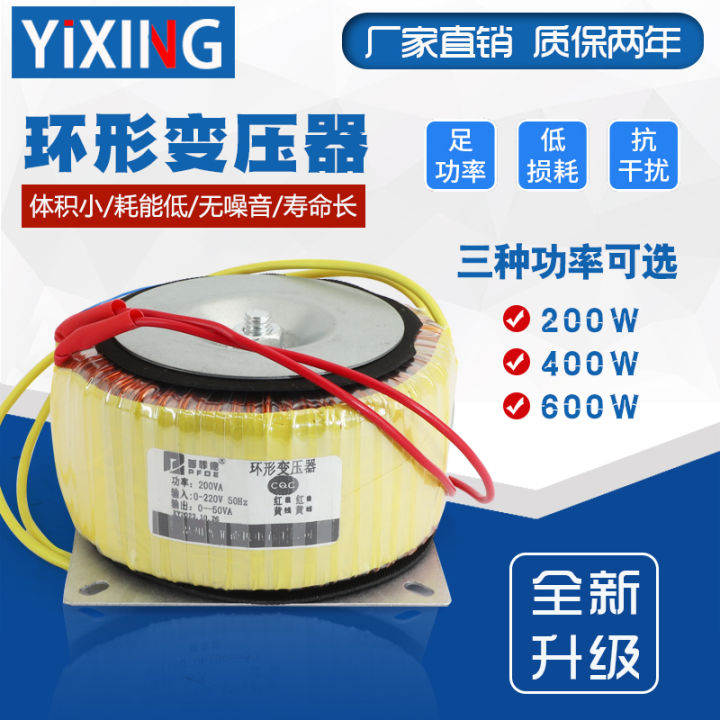 Toroidal Transformer Step Motor Driver with Transformer Power Supply ...