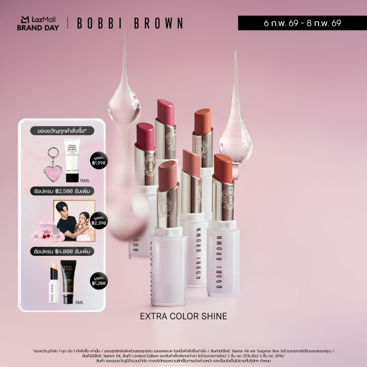 Bobbi Brown Extra Color Shine / ลิป Shine สีชัด มากกว่าลิปบาล์ม มอบความ ...