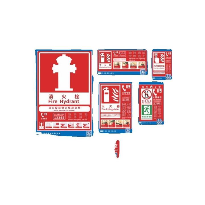 Shenzhen Fire Protection Sign Sticker Fire Hydrant Signboard Usage ...