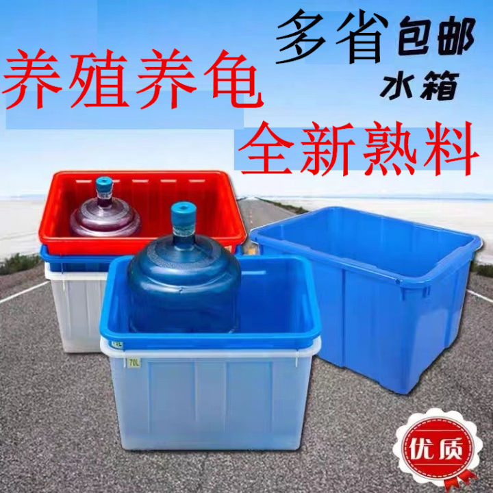 Extra Large Thickened Foam Tile Household Water Tank Rubber Basin ...