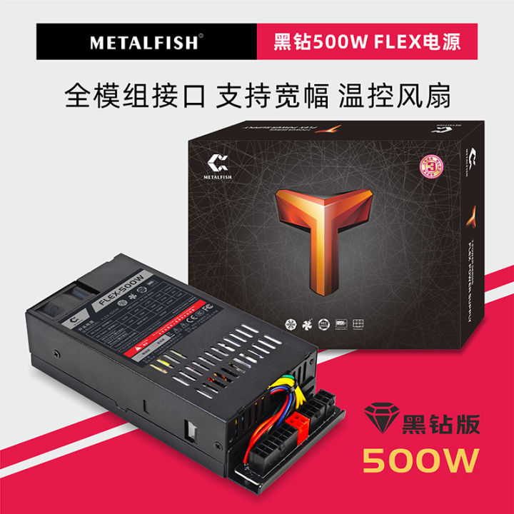 Flex-500W Full Module Power Supply for Desktop Computers by METALFISH ...