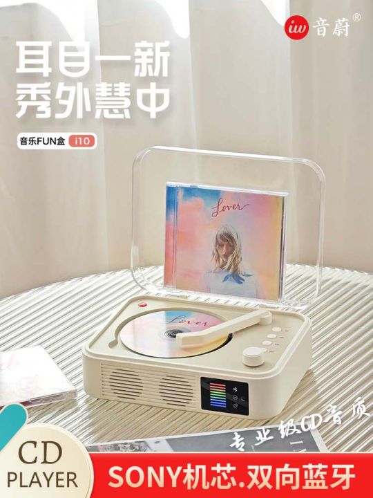 Cd Player Wei