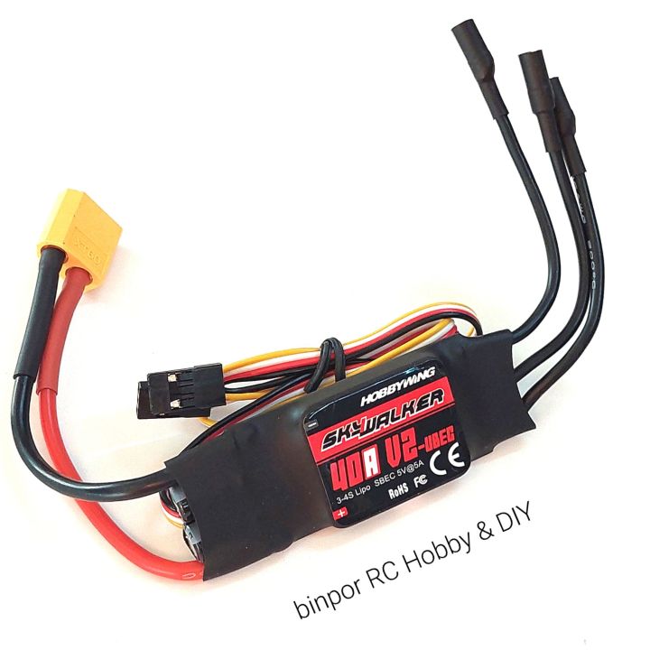P12HBW40A สปีด 40A HOBBYWING SKYWALKER 40A V2 3-4S Lipo ใช้กับ เครื่องบิน rc | Lazada.co.th