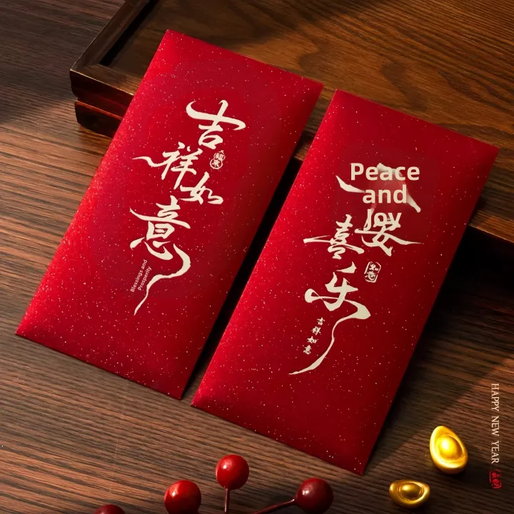Elegant High-end New Year Envelopes 2026 | Lazada PH