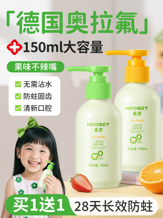 Low Fluoride Children's Toothpaste for Ages 0-12 Fluoride Free ...
