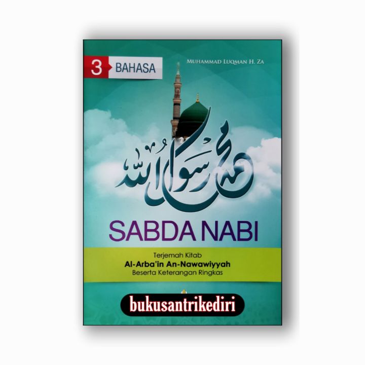 sabda nabi terjemah arbain nawawi dilengkapi makna pesantren beserta ...