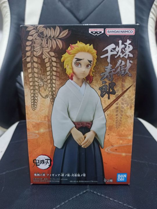 Authentic Bandai Demon Slayer Dxf Senjuro Rengoku MIB-Mint in Box ...