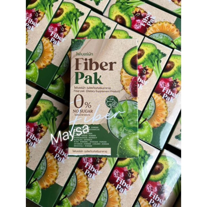 Fiber Pak ไฟเบอร์ผัก ช่วยในการขับถ่าย ไม่ปวดบิด ลดพุง | Lazada.co.th