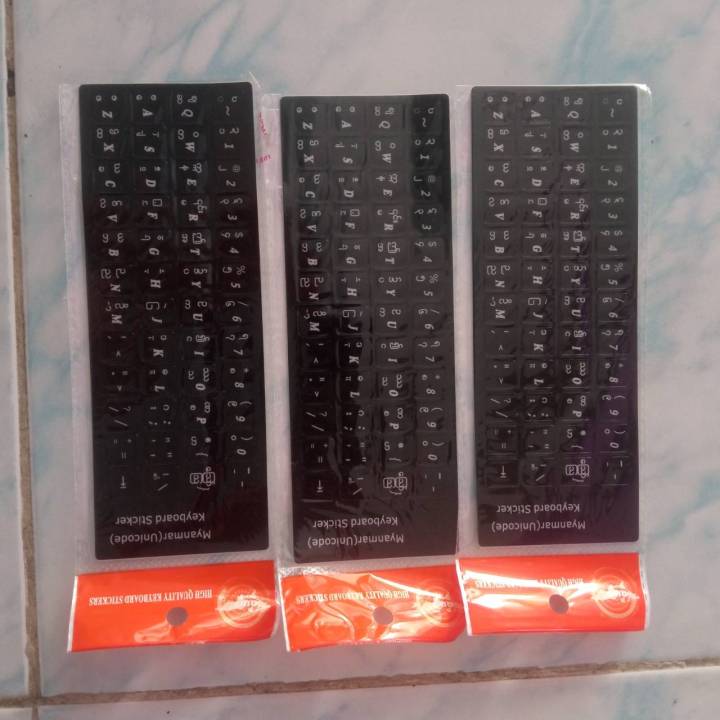 Myanmar Unicode Keyboard Sticker | Lazada.co.th