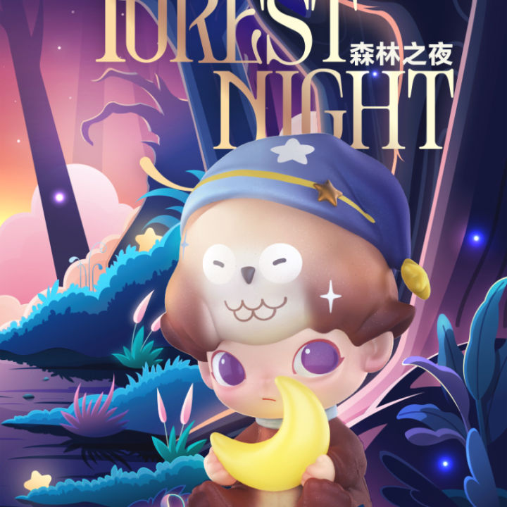 PopMart Pop Mart Dimoo Forest Night Series Blind Box Hand-Made Trendy ...