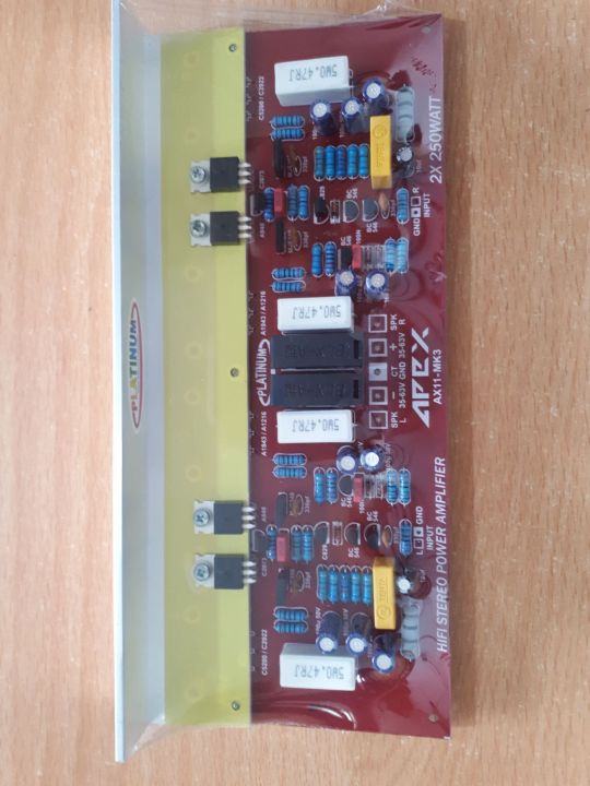 HI-FI HIFI STEREO POWER AMPLIFIER APEX AX11-MK3 APEX AX11 MK3 TANPA TR ...