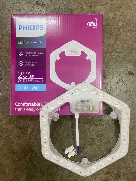 หลอดไฟ LED Philips 20W ฟิลิปส์ หลอดไฟกลม หลอfไฟเพดาน Ceiling Module ...