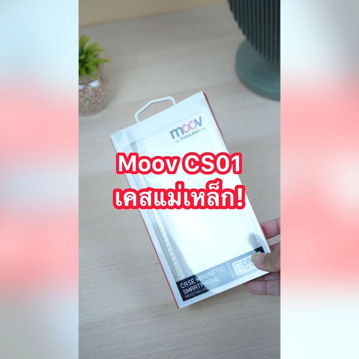 [สินค้าพร้อมส่ง] Moov CS01 Magnetic Case เคสแม่เหล็ก MagCharge Phone 12 / 12 Pro / 12 Pro max ...