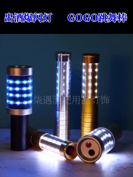 LED Butterfly Champagne Flashing Head Rechargeable Flashing Stick ...
