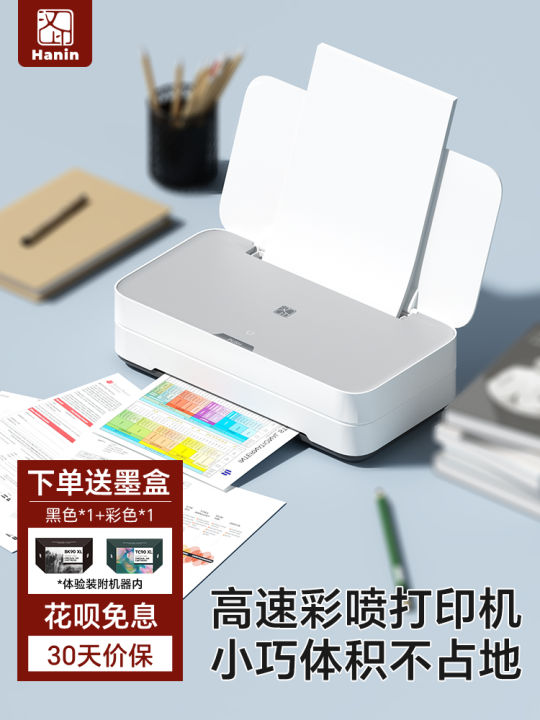 High-Speed Color Inkjet Printer V1 Mini Home Office Multi-Function ...