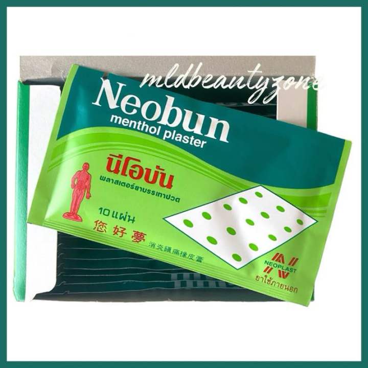 Original NEOBUN Menthol Plaster (Made in Thailand)🇹🇭 | Lazada PH