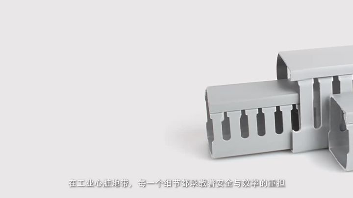 PVC Cable Tray Wiring Tray Surface-Mounted Plastic Flame-Retardant ...