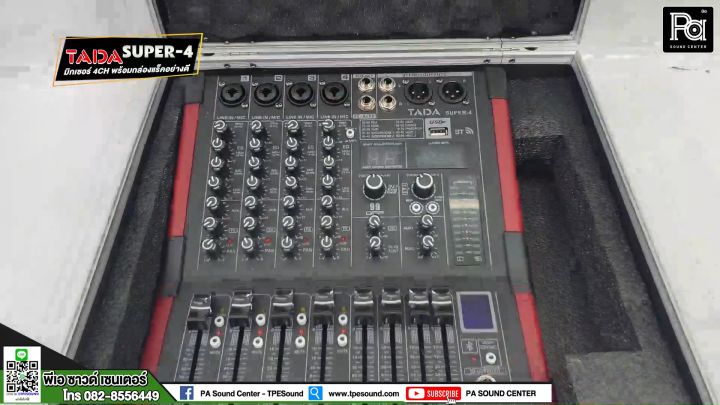 TADA Super-4 SUPER4 มิกเซอร์ 4 แชลแนล SUPER 4 พร้อมกล่องแร็คอย่างดี ...