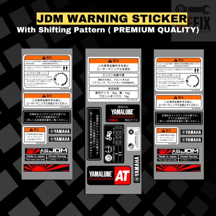 JDM JAPAN WARNING STICKERS with shifting pattern | Lazada PH