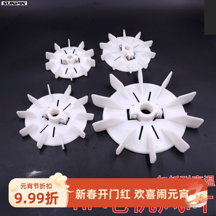 Taiwan Motor Fan Blade Motor Fan Blade 7.5-10hp Import Motor High ...