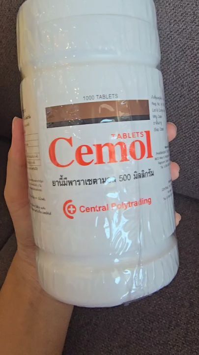 cemol 500 mg ซีมอลพารา Cemol Para พาราเซตามอล 500 มก. [1 กระปุก 1,000 ...