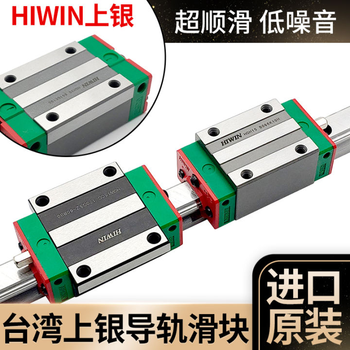 Genuine Goods Taiwan Shangyin Hiwin Linear Slide Guide HGH Hgw15/20/25 ...