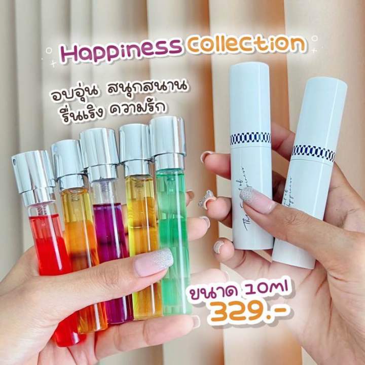 ⚡️ของแท้พร้อมส่ง⚡️ น้ำหอม Butterfly Thai Perfume 5 กลิ่นใหม่ | Lazada.co.th