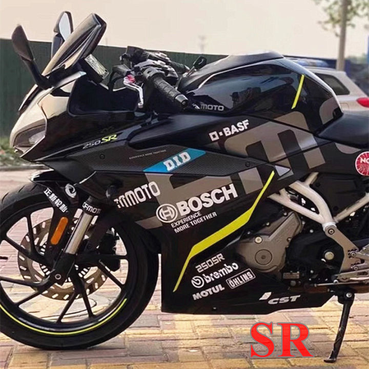 Applicable to 250sr Car Body Version Flower Cool Modification Track ...