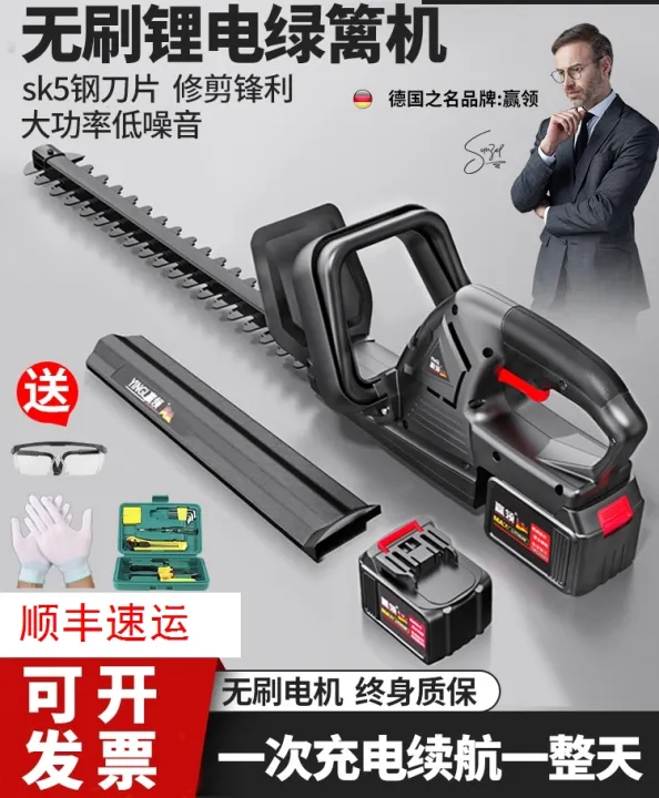 Electric Lithium-ion Leaf Trimmer Hedge Clippers Cordless Grass Cutting ...
