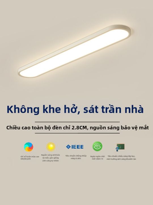 smeou | Đèn Trần LED Siêu Mỏng Không Kẽ Hở Dài | Lazada.vn
